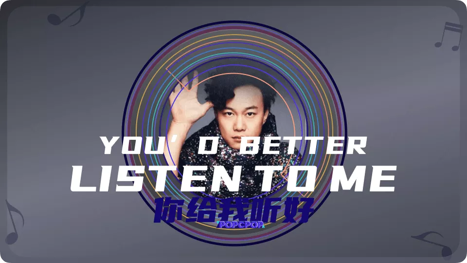 You’d Better Listen To Me Lyrics For Ni Gei Wo Ting Hao in Chinese ...
