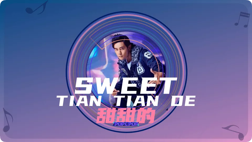 Sweet Lyrics For Tian Tian De in Chinese Pinyin Full For Chinese Music ...