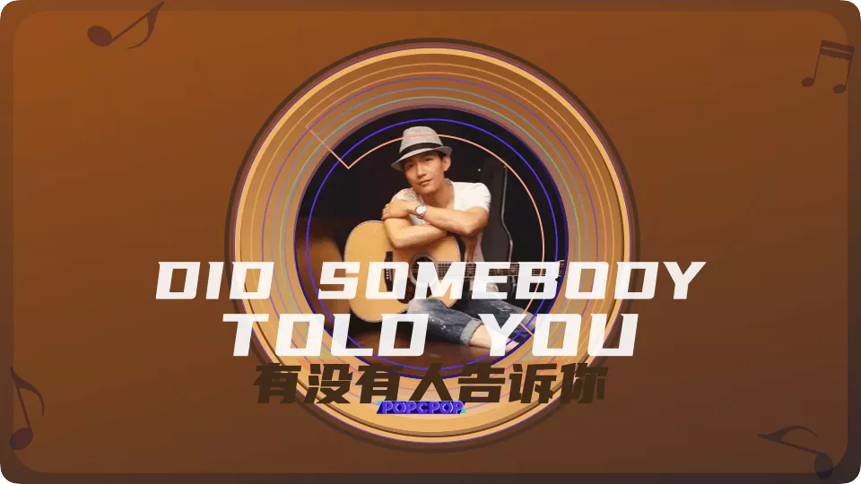 Did Somebody Told You Song Lyrics For You Mei You Ren Gao Su Ni in ...