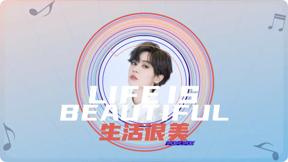 Life Is Beautiful Song Lyrics For Sheng Huo Hen Mei in Chinese Pinyin ...
