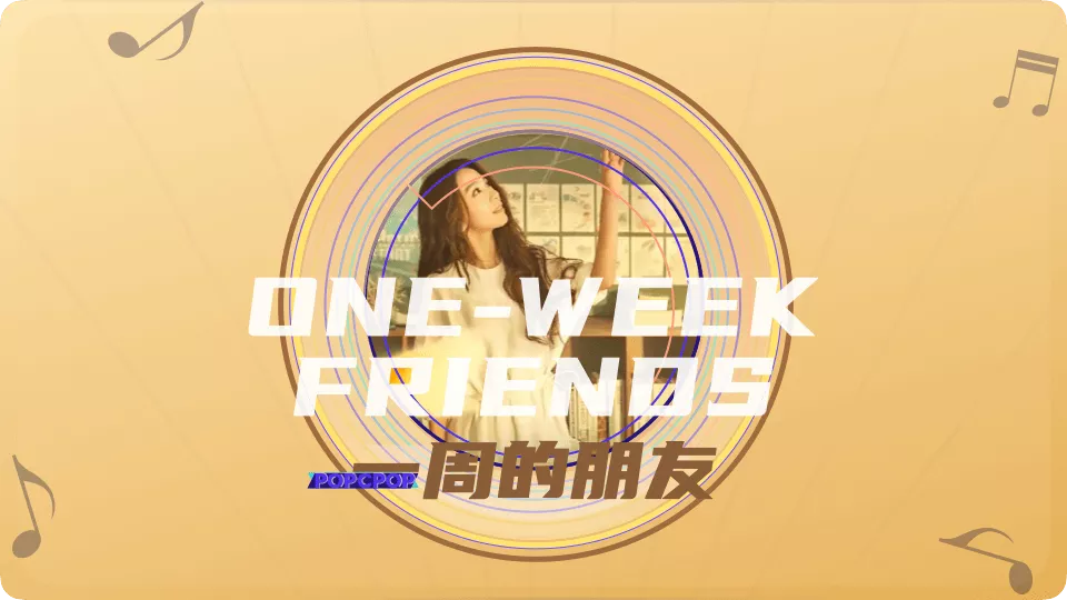 One-Week Friends Song Lyrics For Yi Zhou De Peng You in Chinese Pinyin ...