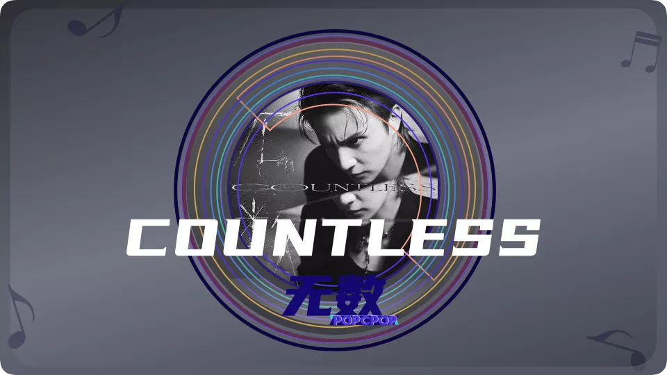 Countless Song Lyrics For Wu Shu in Chinese Pinyin Full For Chinese Music & Songs » POPCPOP