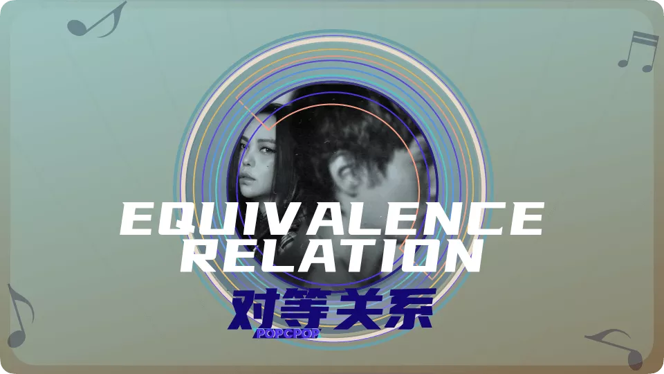 Equivalence Relation Song Lyrics in Chinese Pinyin Full For Chinese ...