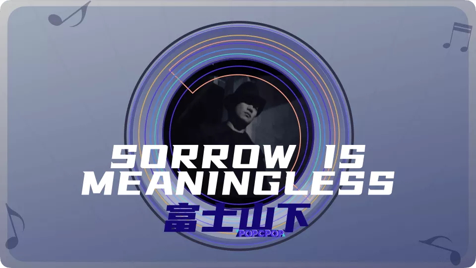 Sorrow Is Meaningless Song Lyrics in Chinese Pinyin Full For Chinese ...