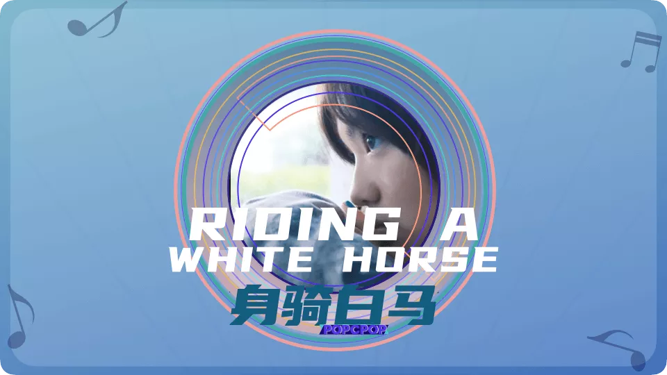 Riding a White Horse Song Lyrics For Shen Qi Bai Ma in Chinese Pinyin ...