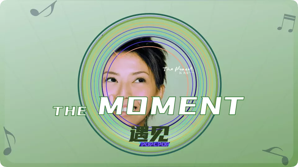 The Moment Song Lyrics For Yu Jian in Chinese Pinyin Full For Chinese ...