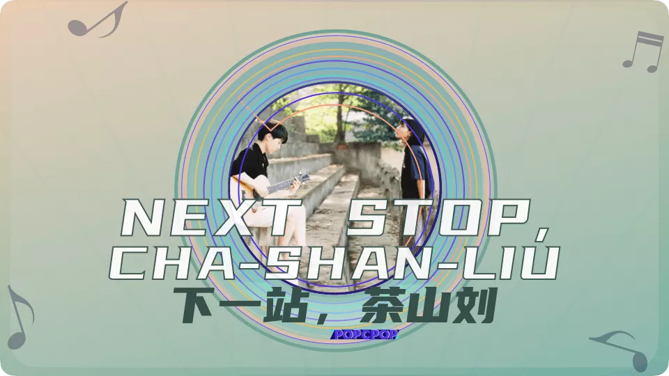 Next Stop Cha-Shan-Liu Song Lyrics For Xia Yi Zhao Cha Shan Liu in Chinese Pinyin Full For ...