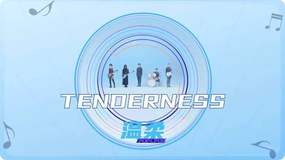 Tenderness Song Lyrics For Wen Rou in Chinese Pinyin Full For Chinese Music & Songs » POPCPOP