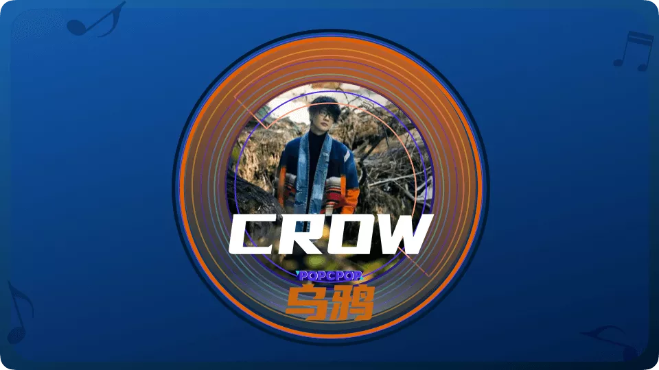 Crow Song Lyrics For Wu Ya in Chinese Pinyin Full For Chinese Music & Songs » POPCPOP