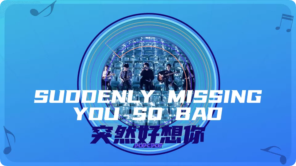 Suddenly Missing You So Bad Lyrics For Tu Ran Hao Xiang Ni in Chinese ...