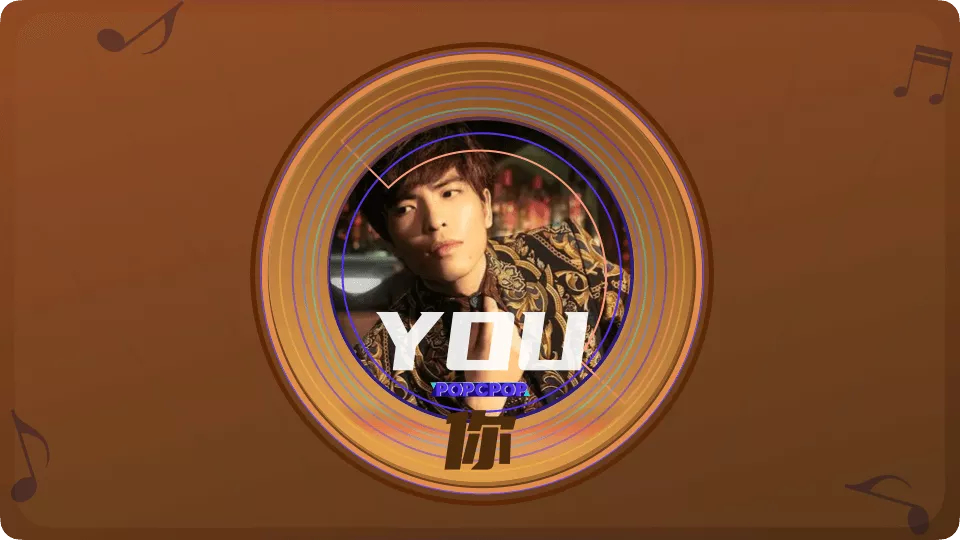 You Lyrics For Ni in Chinese Pinyin Full For Chinese Music & Songs ...