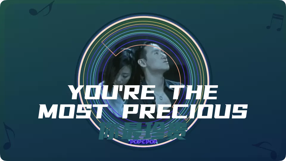 You're The Most Precious Lyrics For Ni Zui Zhen Gui in Chinese Pinyin ...