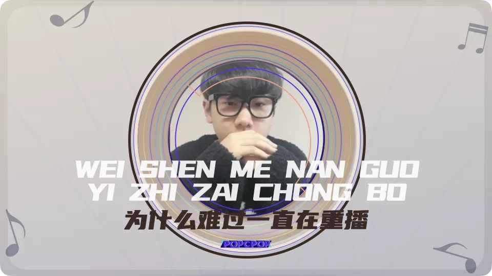 Why Does Sorrow Keep Repeating Lyrics For Wei Shen Me Nan Guo Yi Zhi ...