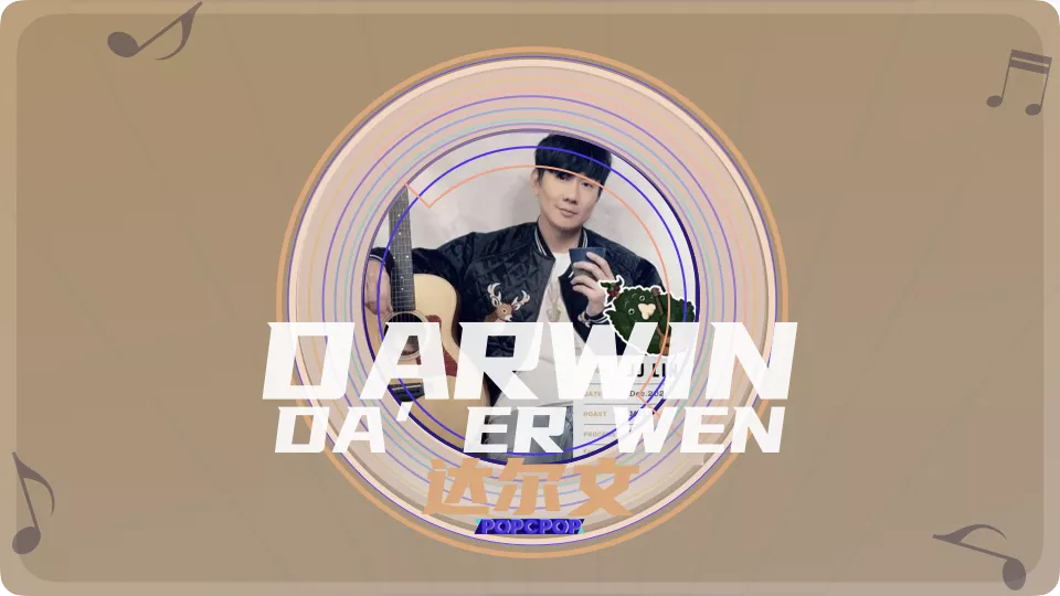 Darwin Lyrics For Da Er Wen in Chinese Pinyin Full For Chinese Music ...