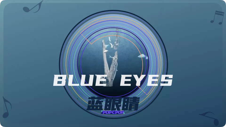 Blue Eyes Lyrics For Lan Yan Jing By Oaeen Yu Ding Mi in Chinese Pinyin ...