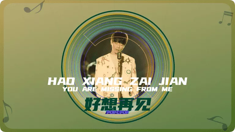 You Are Missing From Me Lyrics For Hao Xiang Zai Jian in Chinese Pinyin ...