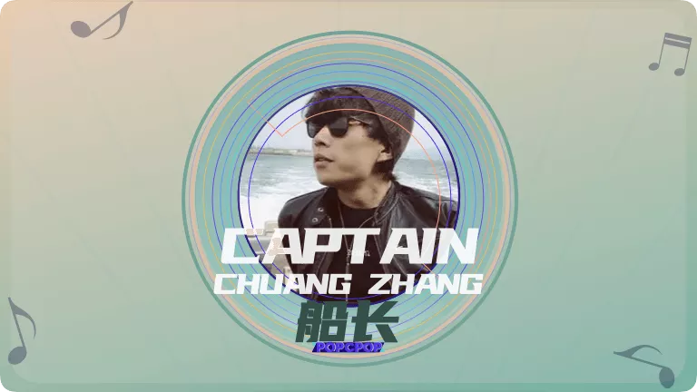 Captain Lyrics For Chuan Zhang in Chinese Pinyin Full For Chinese Music ...