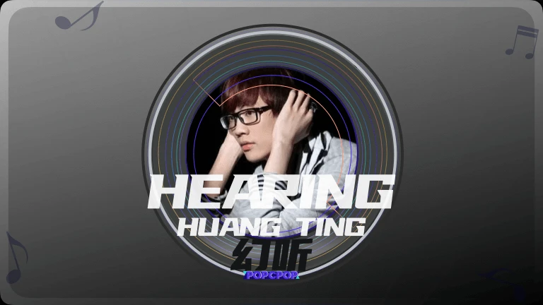 Hearing Lyrics For Huan Ting in Chinese Pinyin Full For Chinese Music ...