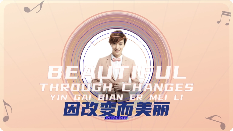 Beautiful Through Changes Lyrics For Yin Gai Bian Er Mei Li in Chinese ...